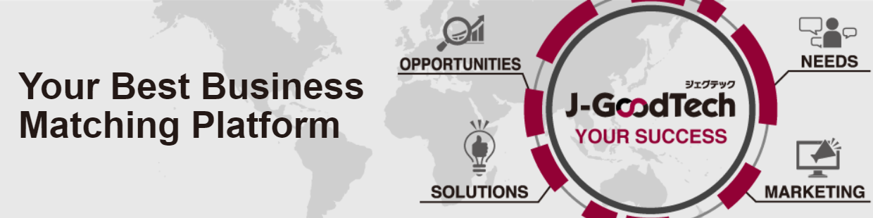日本中小機構〔J-GoodTech〕媒合平台｜開放企業加入會員